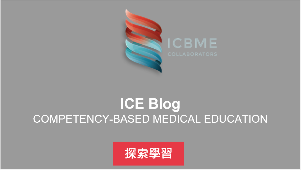 International Competency-based Medical Education, ICBME | CBME